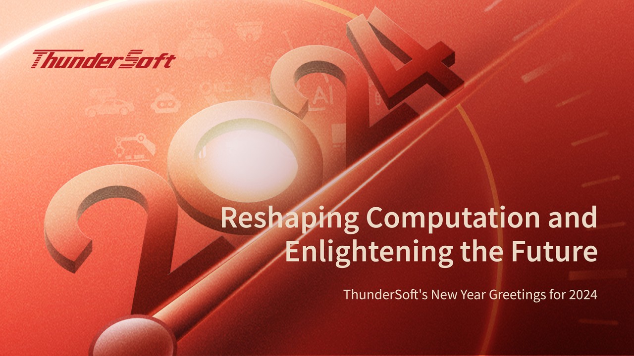 뉴스센터-썬더소프트는 | ThunderSoft